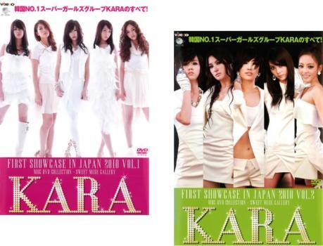 【やや傷や汚れあり】KARA FIRST SHOWCASE IN JAPAN 2010 全2枚 1、2【字幕】 レンタル落ち セット 中古 DVDの落札情報詳細 - Yahoo!オークション ...