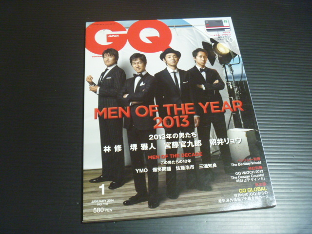 【傷や汚れあり】【GQ JAPAN(ジーキュージャパン)No.128】2013年、最も輝いた男たちの落札情報詳細 - Yahoo!オークション落札価格検索 オークフリー