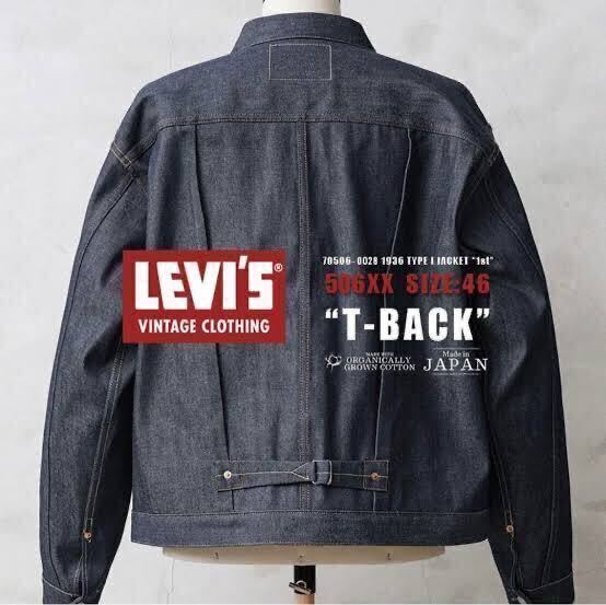 【未使用】新品未使用 LEVI′Sリーバイス 506XX 1st デニムジャケット T-BACK 46インチ LVC Gジャン 日本製の落札情報詳細 - Yahoo!オークション落札価格検索 ...
