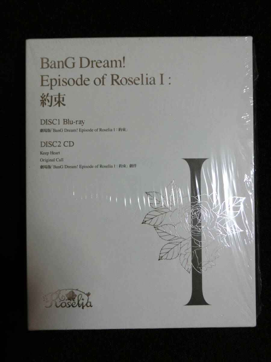 【未使用に近い】劇場版 BanG Dream! Episode of Roselia I.約束 Blu-ray 限定生産版 イベント応募券のみなしの落札情報詳細 - Yahoo!オークション ...