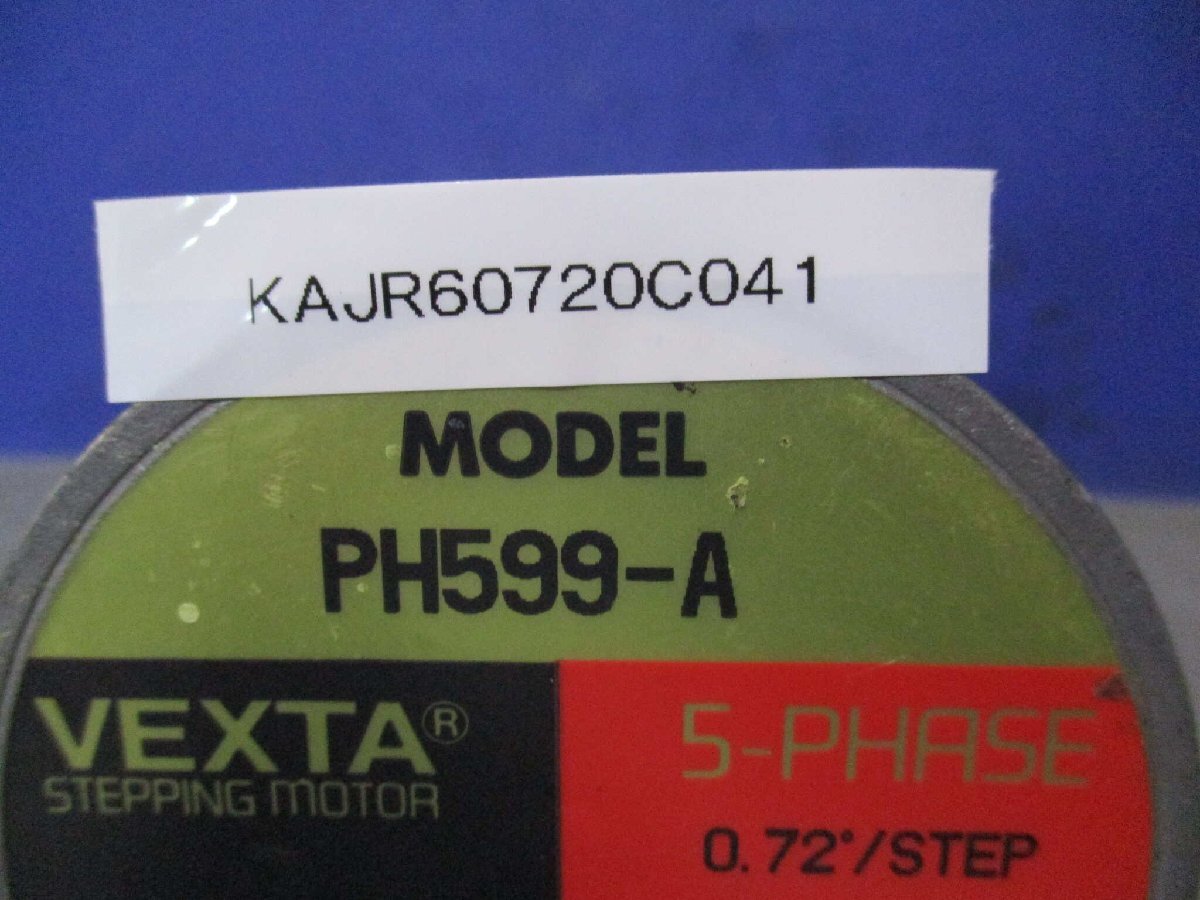 【やや傷や汚れあり】中古ORIENTAL MOTOR UPH599-A ステッピングモーター(KAJR60720C0041)の落札情報詳細 - Yahoo!オークション落札価格検索 オークフリー