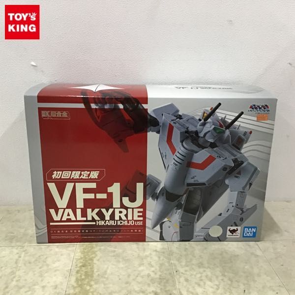 【やや傷や汚れあり】1円〜 BANDAI SPIRITS DX超合金 超時空要塞マクロス 初回限定版 VF-1J バルキリー 一条輝機の落札情報詳細 - ヤフオク落札価格検索 オークフリー