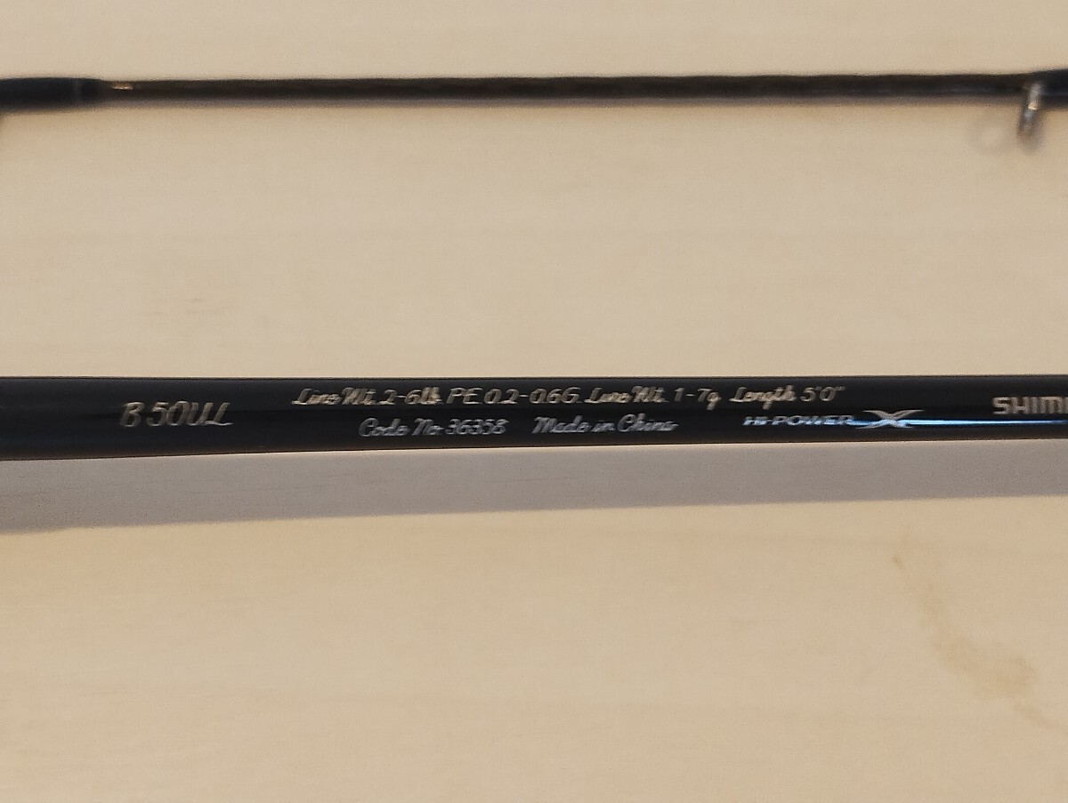 【目立った傷や汚れなし】【美品】シマノ カーディフ NX B50UL ネイティブトラウト エリアトラウト 渓流 管釣の落札情報詳細 - Yahoo!オークション落札価格検索 オークフリー