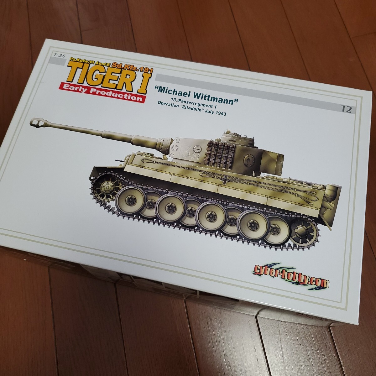 【未使用】DRAGON 1/35 Pz.Kpfw.VI Ausf.E Sd.Kfz.181 TIGER I Early Production ...
