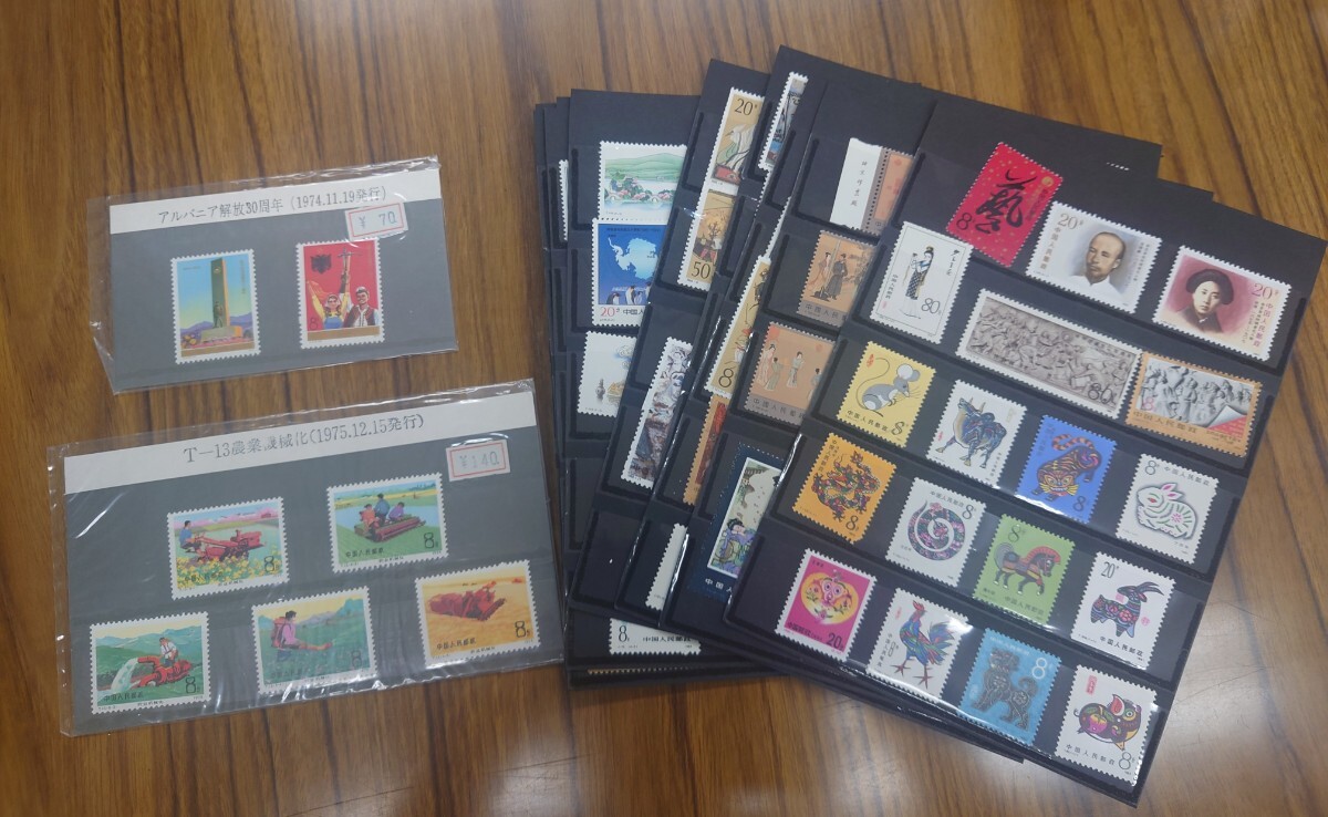 【傷や汚れあり】中国切手 おまとめ J4 T13 年賀他多数の落札情報詳細 - Yahoo!オークション落札価格検索 オークフリー