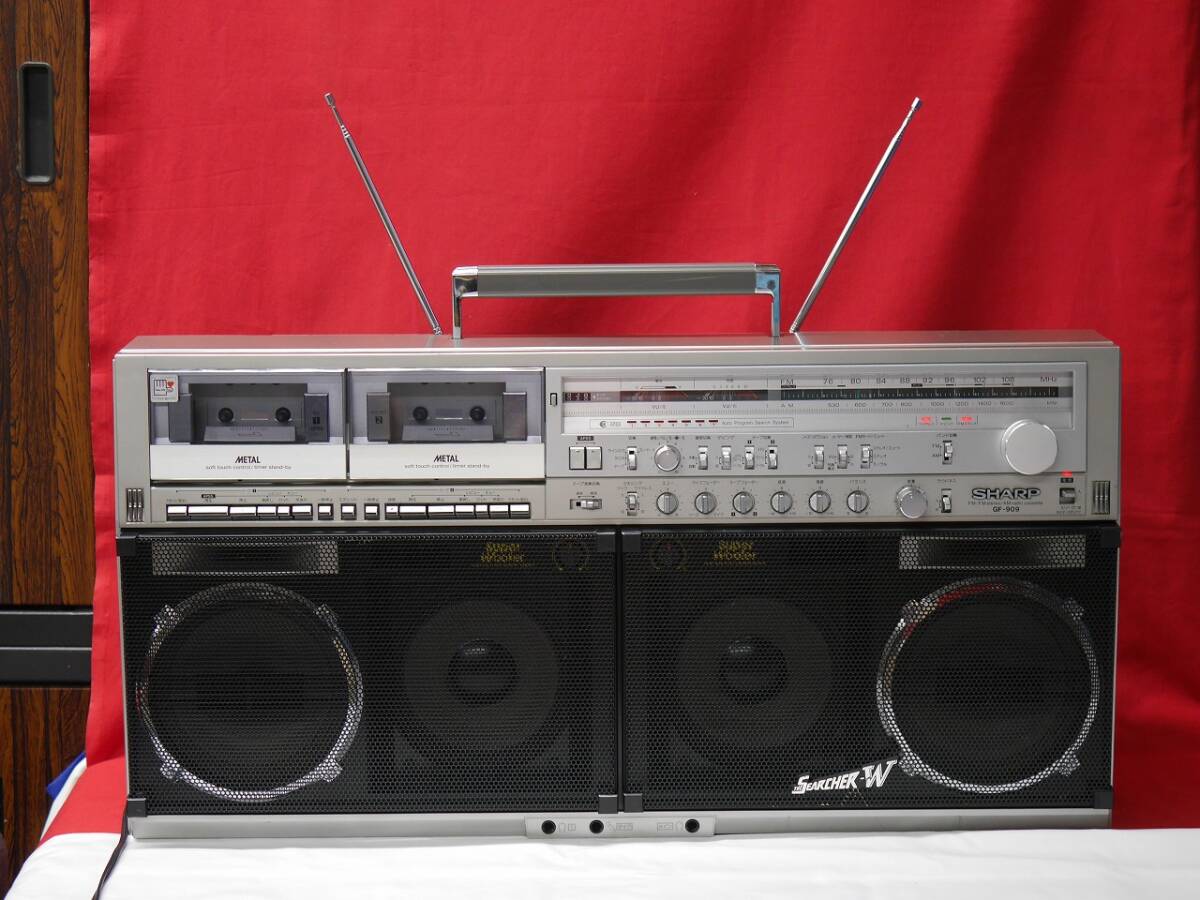 【やや傷や汚れあり】昭和レトロ SHARP シャープ GF-909 Super Woofer 搭載 THE SEARCHER-W 909 FM ...