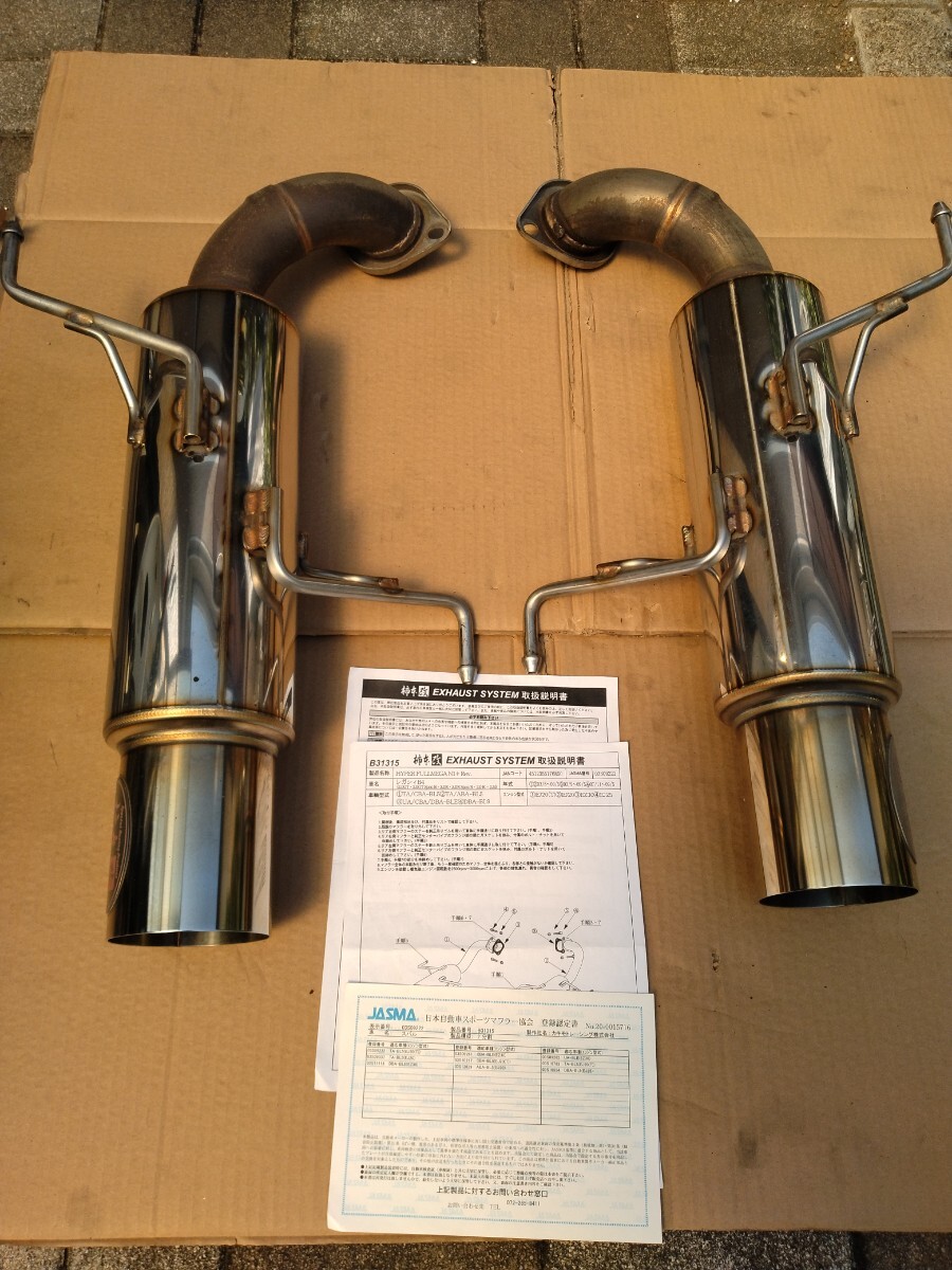 【目立った傷や汚れなし】柿本 改 HYPER FULLMEGA N1+ Rev. 砲弾 リアピース BL5 BL9 BLE レガシィ カキモト マフラーの落札情報詳細 - Yahoo ...