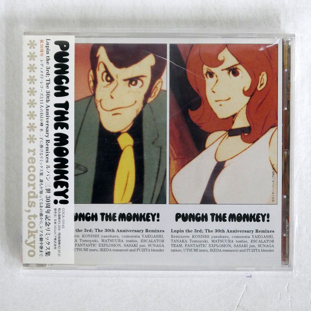 【やや傷や汚れあり】VA/PUNCH THE MONKEY! LUPIN THE 3RD : THE 30TH ANNIVERSAARY ...