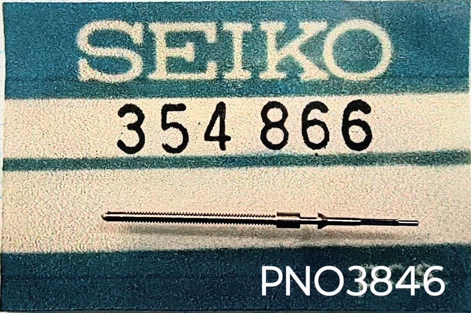 【未使用に近い】( 1)セイコー純正パーツ SEIKO 354866 （巻真 巻き芯 巻芯) Cal.Y142A/Y143A/等【郵便送料無料 ...