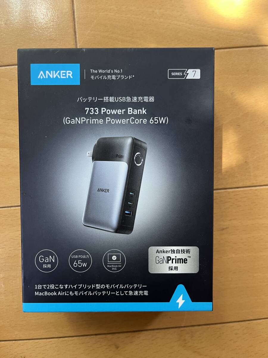 【目立った傷や汚れなし】Anker 733 Power Bank GaNPrime PowerCore 65W モバイルバッテリー 送料無料の ...