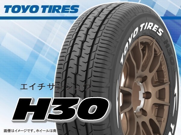 【未使用】【正規品 24年製】TOYO トーヨー H30 195/80R15 107/105N WL ※4本送料込み総額 47,040円の落札情報詳細 - Yahoo!オークション落札価格検索 ...