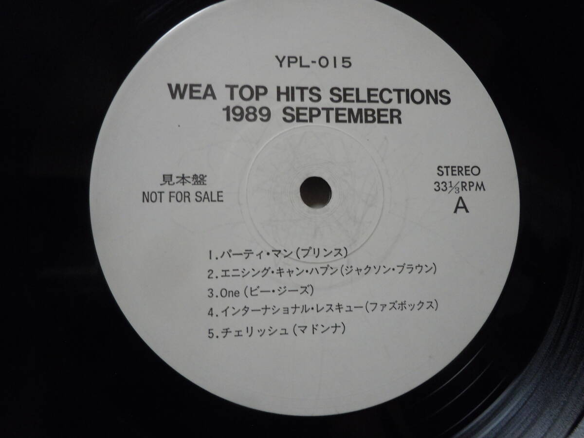 【傷や汚れあり】【洋】WEA TOP HITS SELECTIONS ´89 プリンス・マドンナ・・（YPLー015）の落札情報詳細 ...