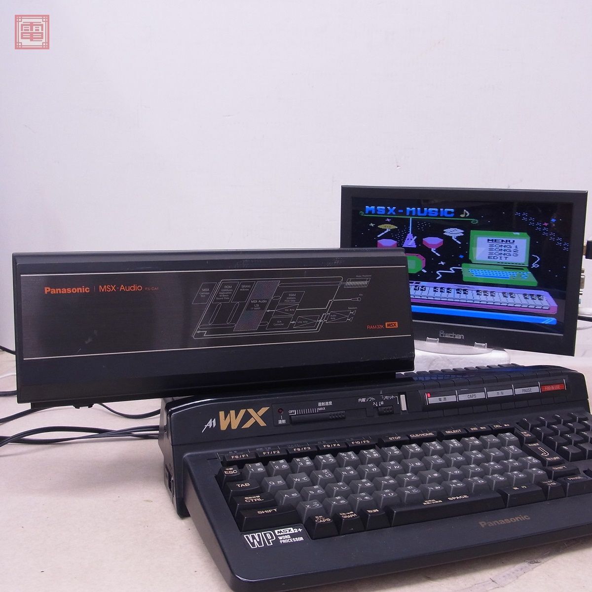 【傷や汚れあり】1円〜 動作品 MSX オーディオユニット FS-CA1 MSX-AUDIO FM音源 レア 希少 パナソニック ...