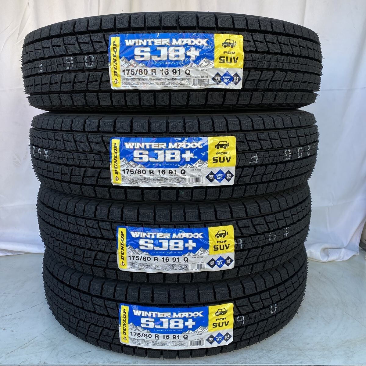 【未使用】今季入荷分 2024年製 新品 ダンロップ ウインターマックス SJ8+ 175/80R16 4本 175/80-16 スタッドレス SUV 正規品 4本送料込45000円~の落札 ...