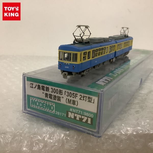 【やや傷や汚れあり】1円〜 動作確認済 MODEMO Nゲージ NT71 江ノ島電鉄 300形 305F 2灯型 青電塗装 M車の落札情報詳細 - Yahoo!オークション落札価格検索 オークフリー