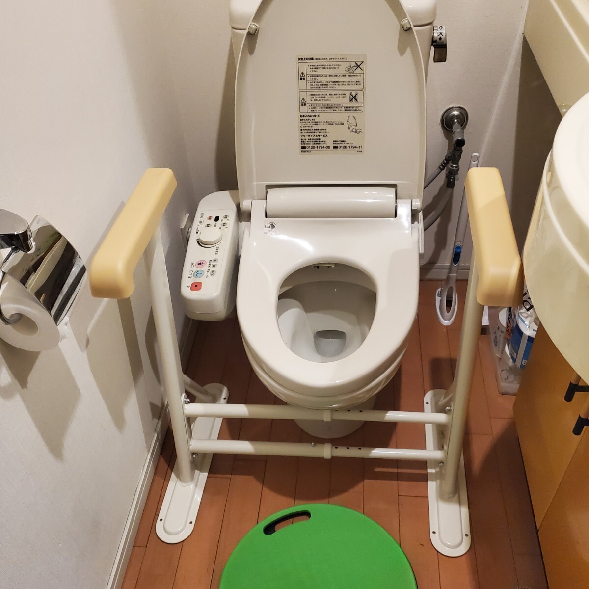 【目立った傷や汚れなし】トイレ手すり アイリスオーヤマ TRT-64Aの落札情報詳細 - Yahoo!オークション落札価格検索 オークフリー