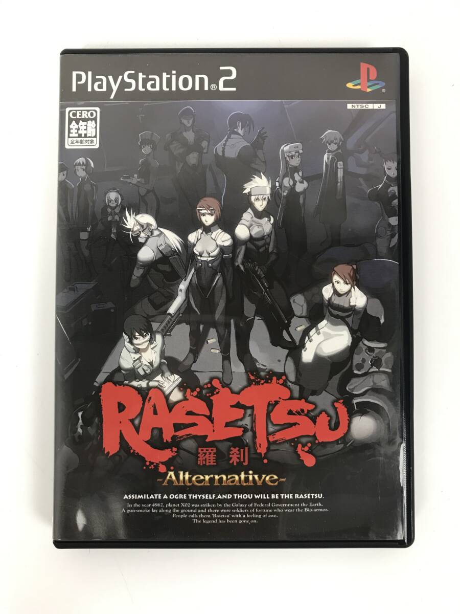 【目立った傷や汚れなし】RASETSU 羅刹 -Alternative- PS2 ソフト ゲーム 送料無料の落札情報詳細 - Yahoo ...