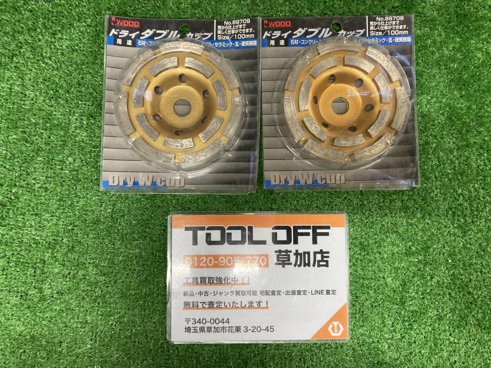 【未使用】006 未使用品・即決価格 IWOOD アイウッド ドライダブルカップ No.89709 2個セット 長期保管品の落札情報詳細 ...