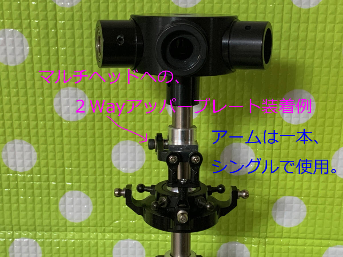 【未使用】TSK 2Wayアッパープレートロックの落札情報詳細 - Yahoo!オークション落札価格検索 オークフリー