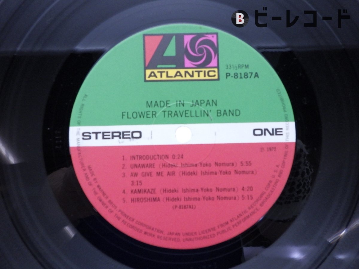 【やや傷や汚れあり】Flower Travelling Band「Made In Japan」LP（12インチ）/Atlantic(P ...