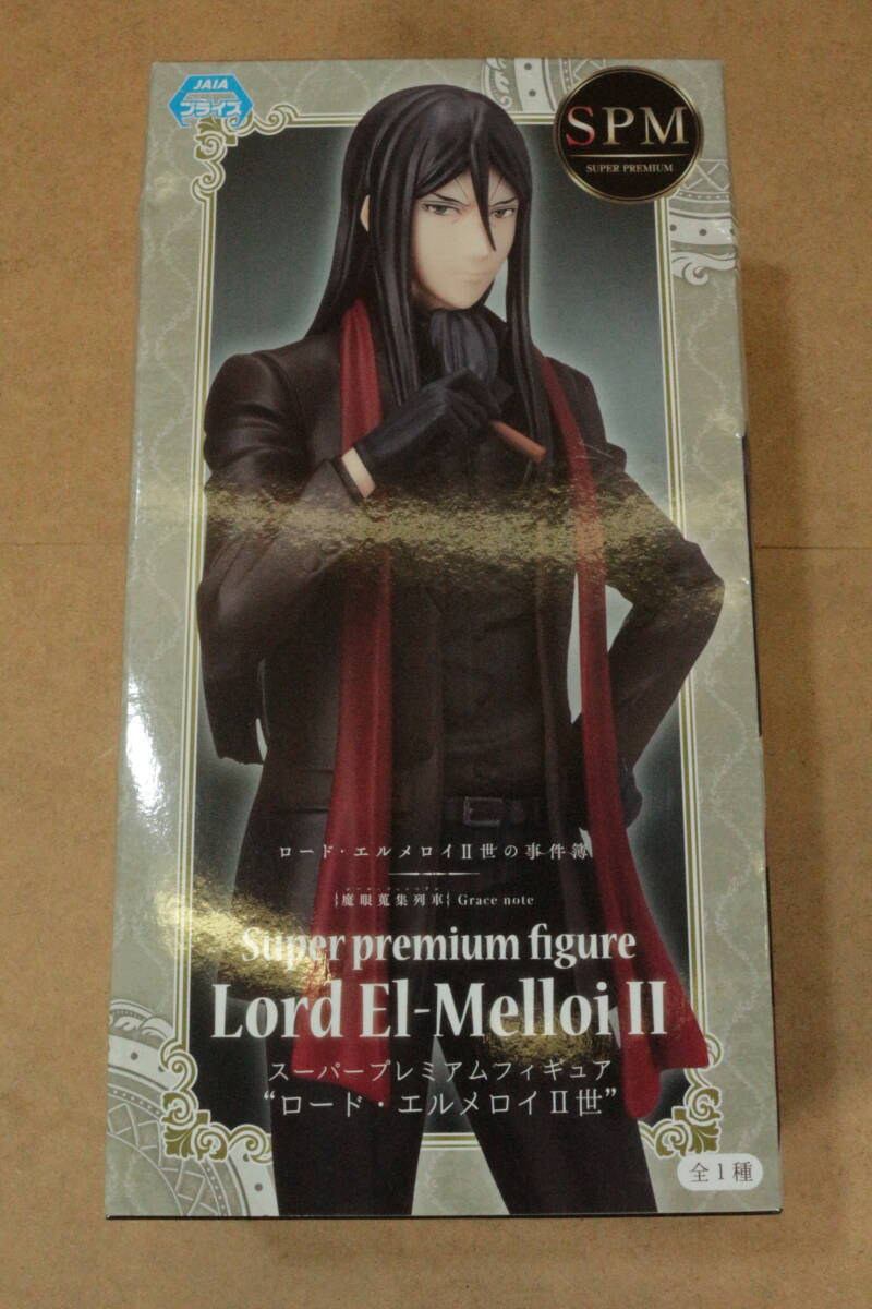 【未使用】64★新品/未開封★ロード・エルメロイⅡ世の事件簿 魔眼蒐集列車★Grace note★スーパープレミアムフィギュア/SPM★諸葛 ...