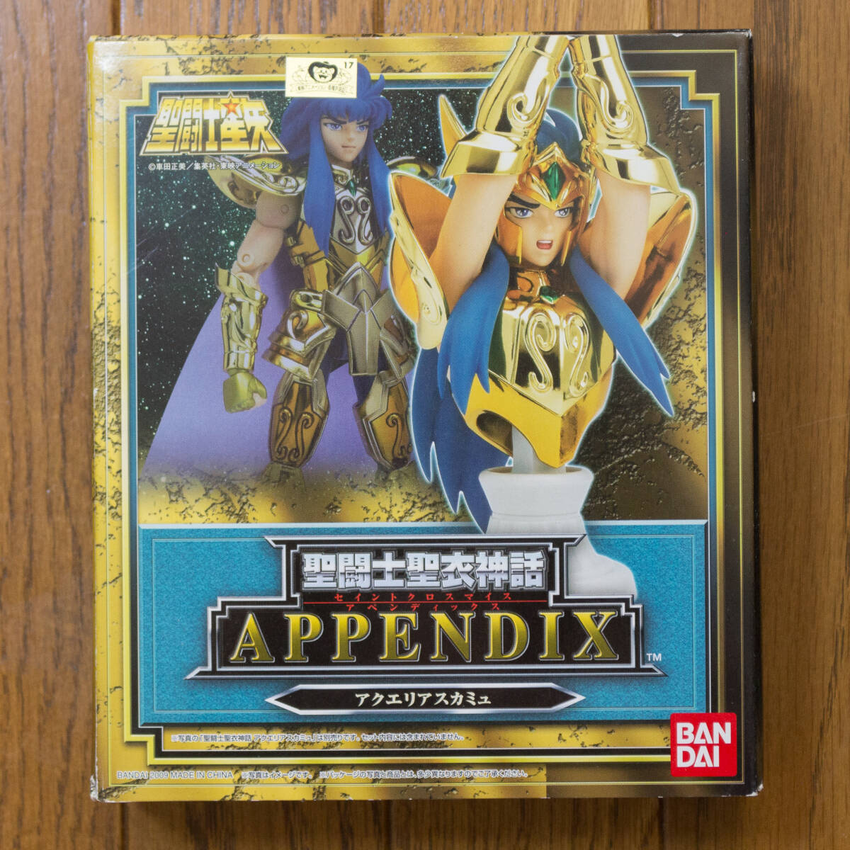 【やや傷や汚れあり】聖闘士聖衣神話 APPENDIX アクエリアス カミュ 黄金聖闘士 聖闘士星矢 セイントクロスマイス ゴールドセイントの落札情報詳細 - Yahoo!オークション落札価格 ...