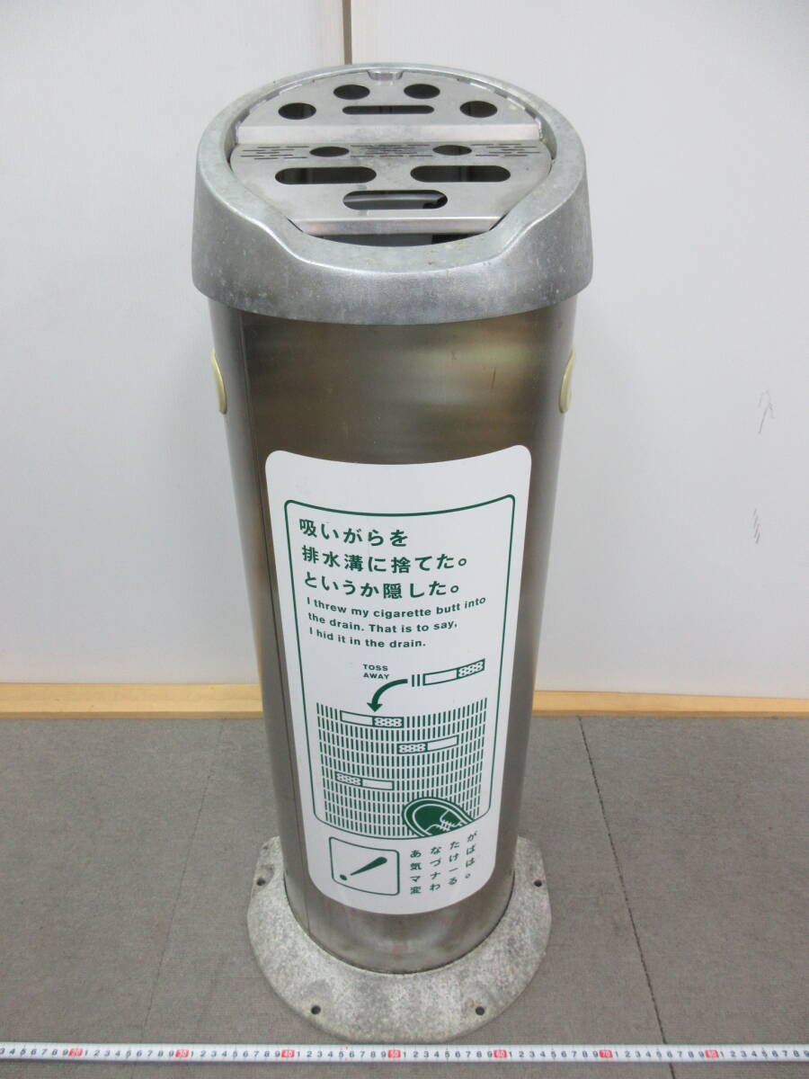 【傷や汚れあり】K461【10-15】★ スタンド灰皿 スモーキングスタンド アッシュトレイ 高さ約79cm 丸型 JT / 喫煙所 煙草 タバコの落札情報詳細 - Yahoo!オークション ...