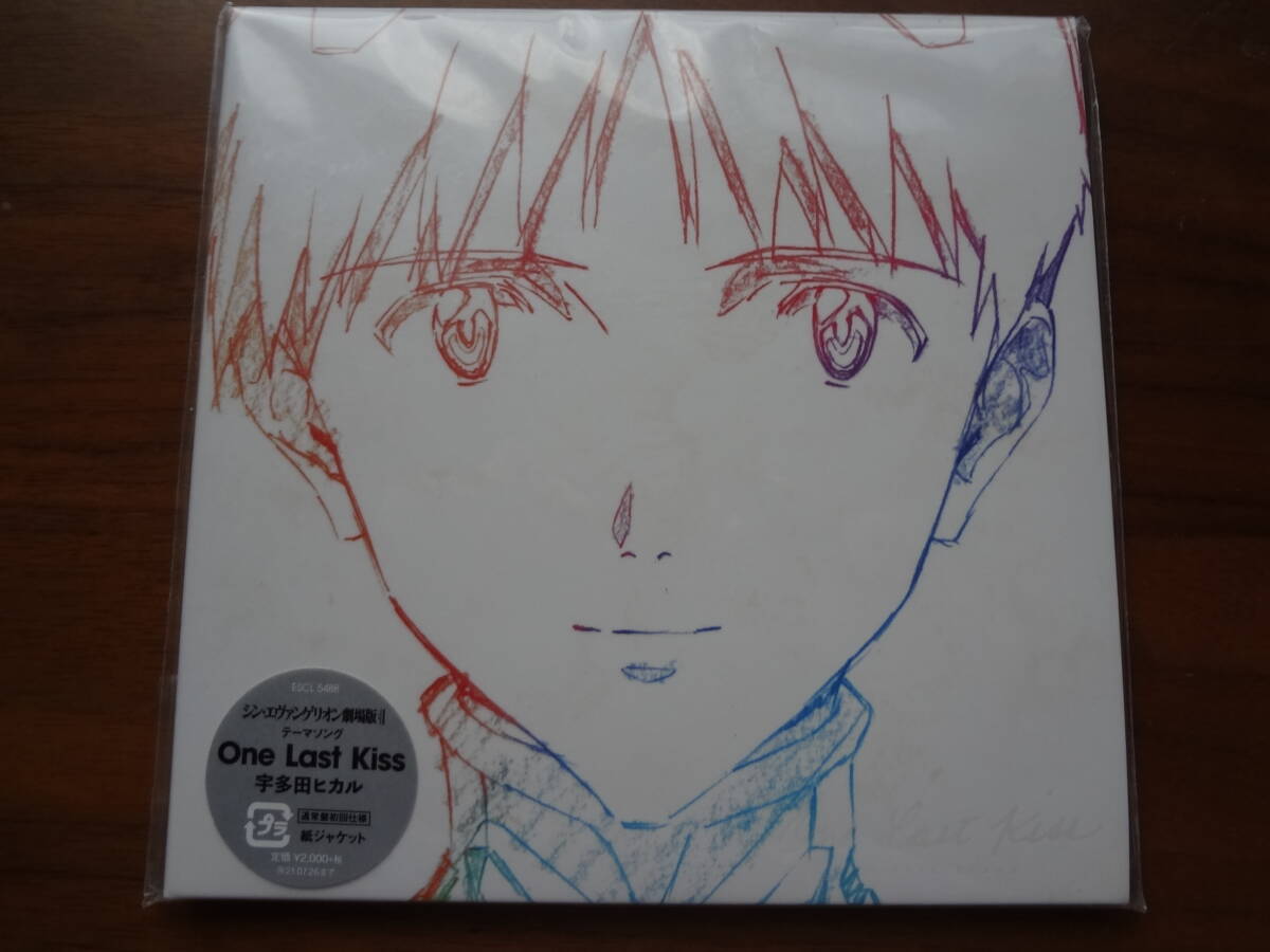 シン・エヴァンゲリオン劇場版 Cd 宇多田ヒカル One Last Kiss(通常盤初回仕様) Amazon 特典 メガジャケット