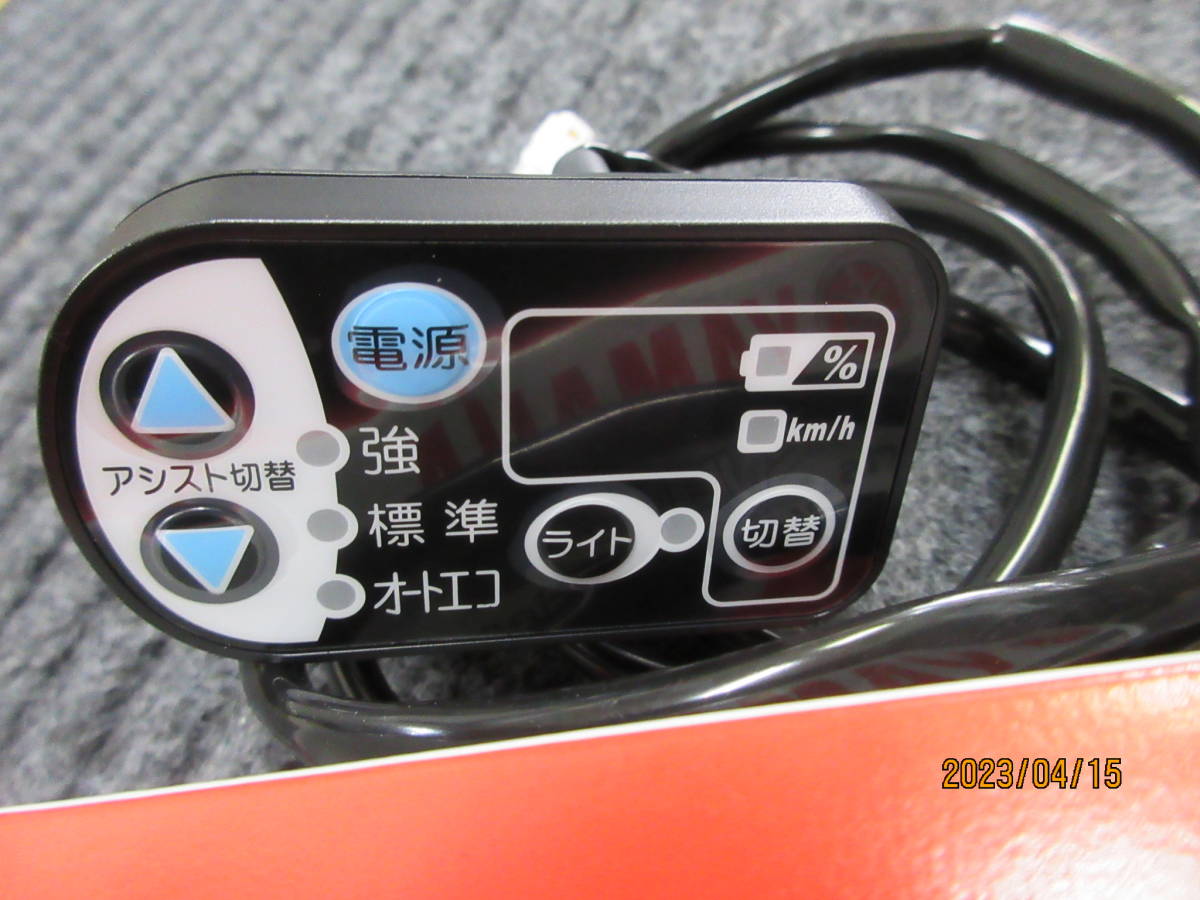 【未使用】即日発送 BS製造中止 黒色コード 新品部品 ヤマハ/PAS・ブリヂストン欠品 電動アシスト26インチ Assista/POLKUのバッテリー操作スイッチ2の落札情報詳細 ...