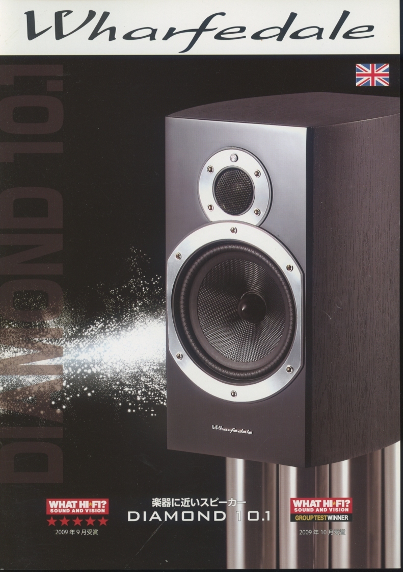 【全体的に状態が悪い】Wharfedale ワーフデール modus モーダス mini ミニ ジャンクの落札情報詳細 - Yahoo!オークション落札価格検索 オークフリー