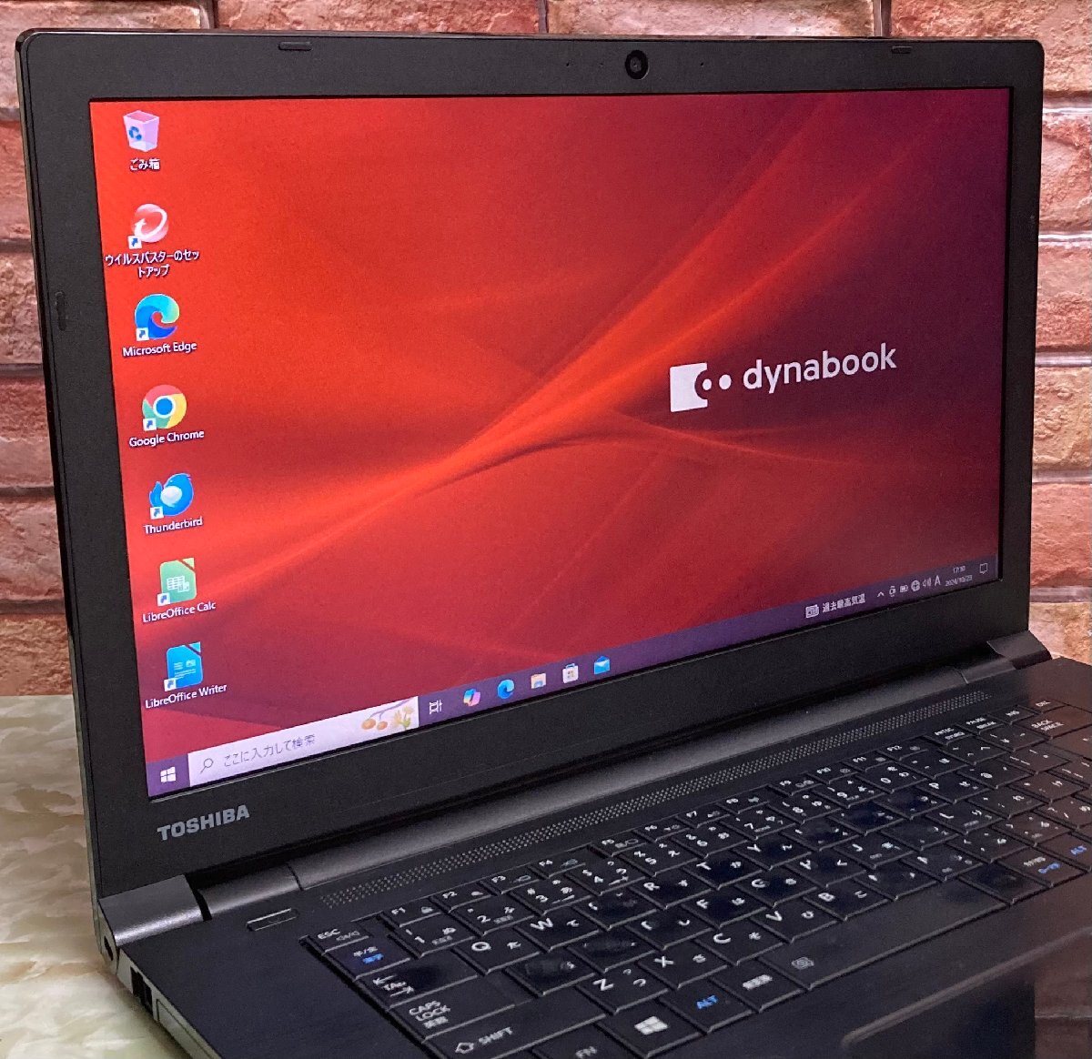 【やや傷や汚れあり】1円～ dynabook B65/M / Core i5 7200U (2.50GHz) / メモリ 8GB / SSD 128GB / DVD / 15.6型 HD ...