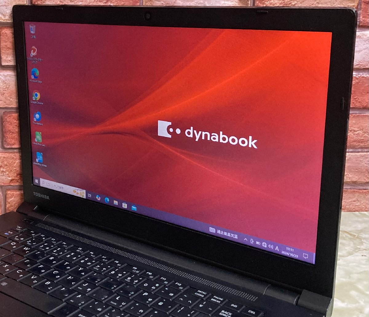【やや傷や汚れあり】1円～ dynabook B65/M / Core i5 7200U (2.50GHz) / メモリ 8GB / SSD 128GB / DVD / 15.6型 HD ...
