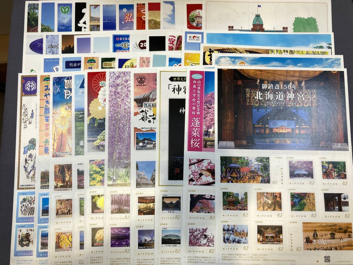 ★国鉄★帯解駅★スタンプ押印の落札情報詳細 - Yahoo!オークション落札価格検索 オークフリー