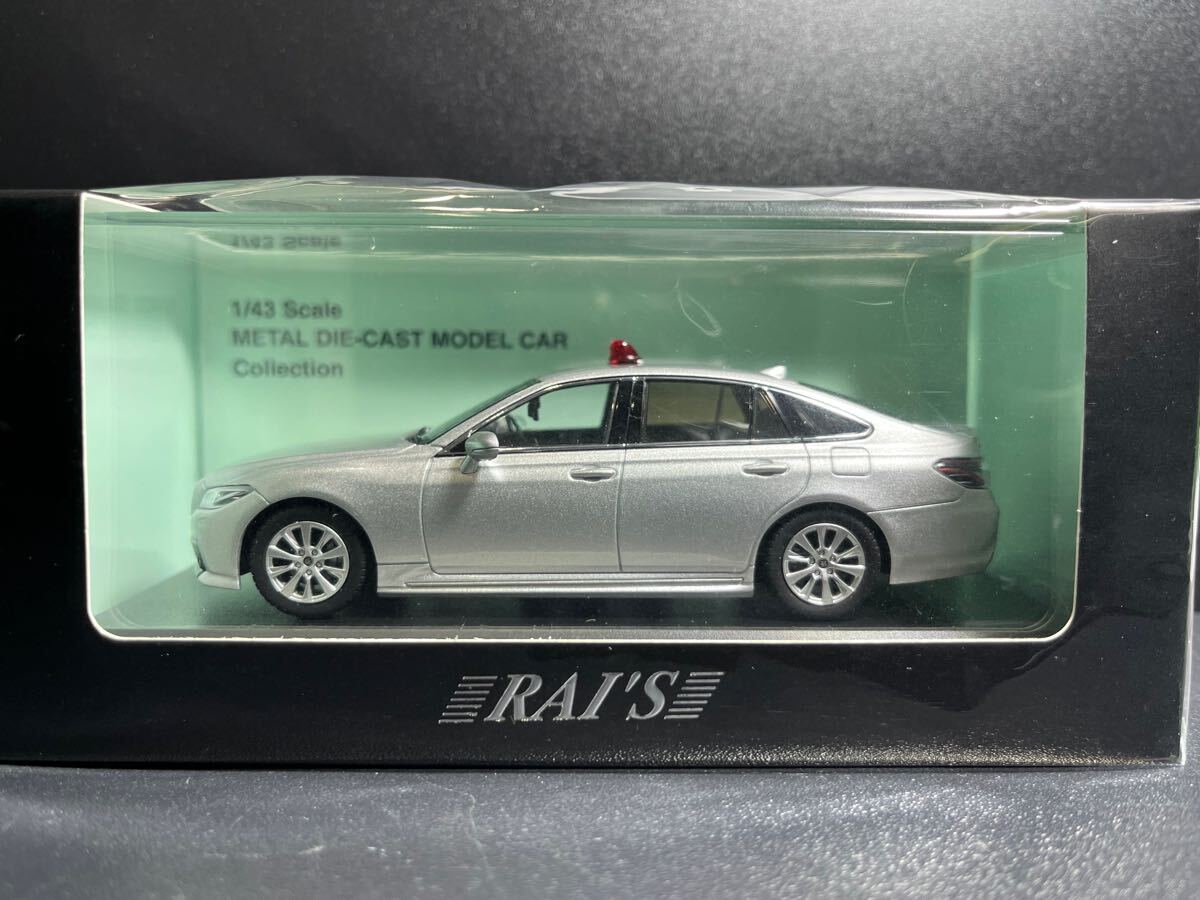 【未使用に近い】レイズ RAI'S 1/43 トヨタ クラウン (ARS220) 2022 兵庫県警察交通部交通機動隊車両 (覆面 銀)の落札情報詳細 - Yahoo!オークション落札価格検索 ...
