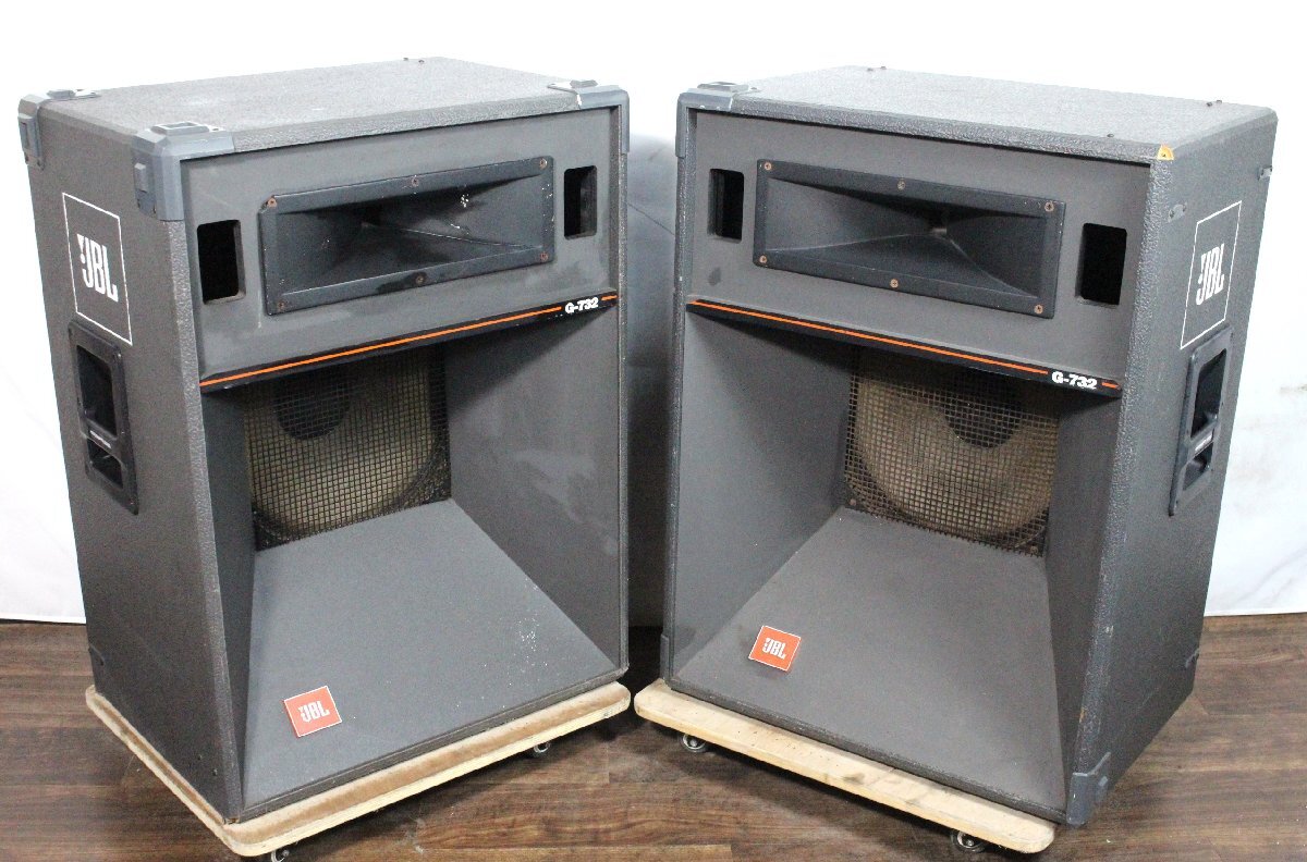 【傷や汚れあり】【ト長】長野県中野市 直接引き取り限定 JBL ジェービーエル G-732 大型 スピーカー ペア オーディオ機器 音響機器 ...
