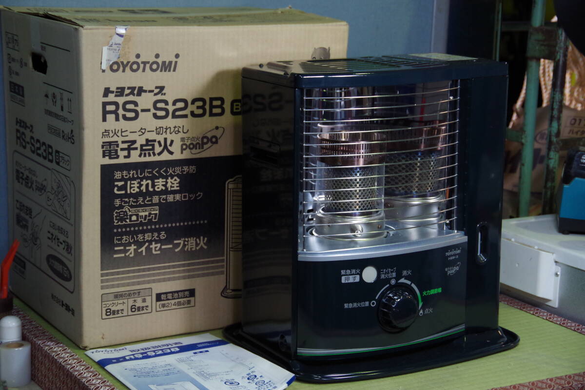 【目立った傷や汚れなし】 23 USED 動作品 TOYOTOMI トヨトミ トヨストーブ 自然通気形開放石油ストーブ RS-S23B ブラック ニオイセーブ消化 2011年製の落札情報詳細 ...