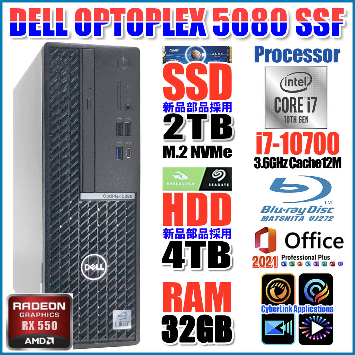 【未使用】500W 交換用電源ユニット DELL Inspiron 3910 Vostro 3710 Optiplex 5000 7000 ...