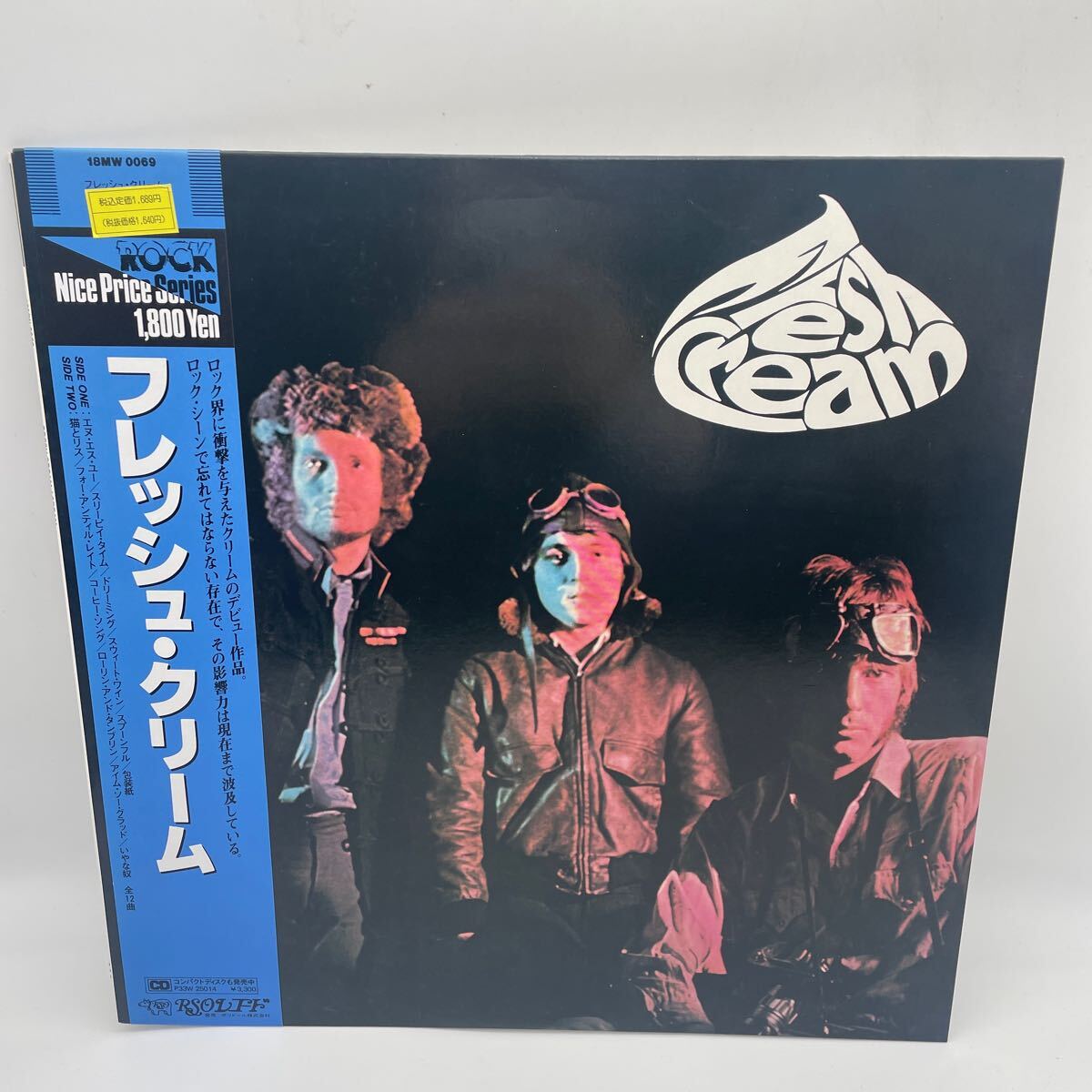 【やや傷や汚れあり】Cream - Cream / LPレコードの落札情報詳細 - Yahoo!オークション落札価格検索 オークフリー