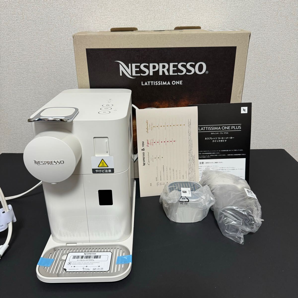 【未使用に近い】未使用 保管品 開封済 ネスプレッソ Nespresso ラティシマ ワン プラス LATTISSIMA ONE PLUS ...