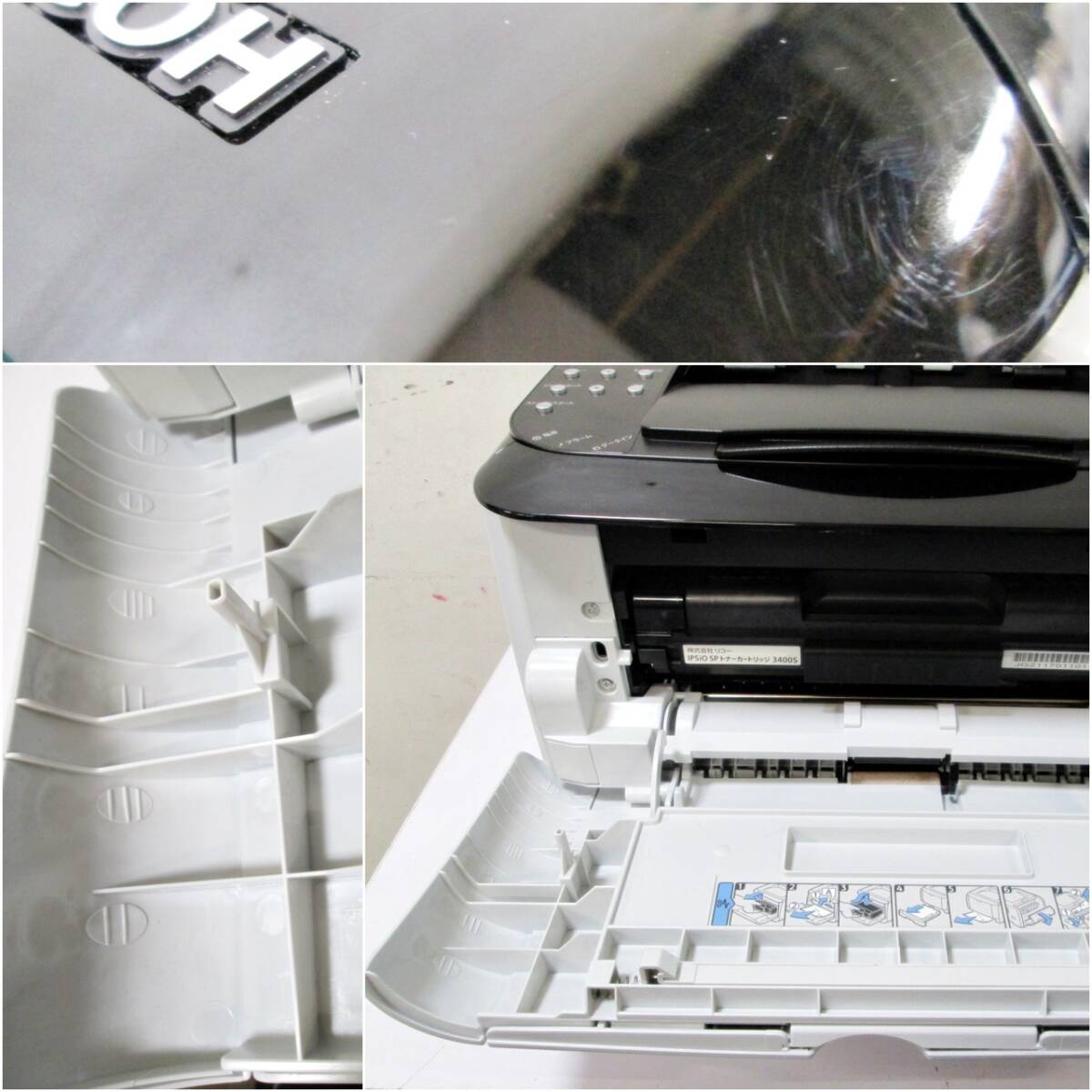 【目立った傷や汚れなし】リコー A4 モノクロ レーザープリンター IPSiO SP3510 動作良好 3WAY給紙 オールインワントナー ...