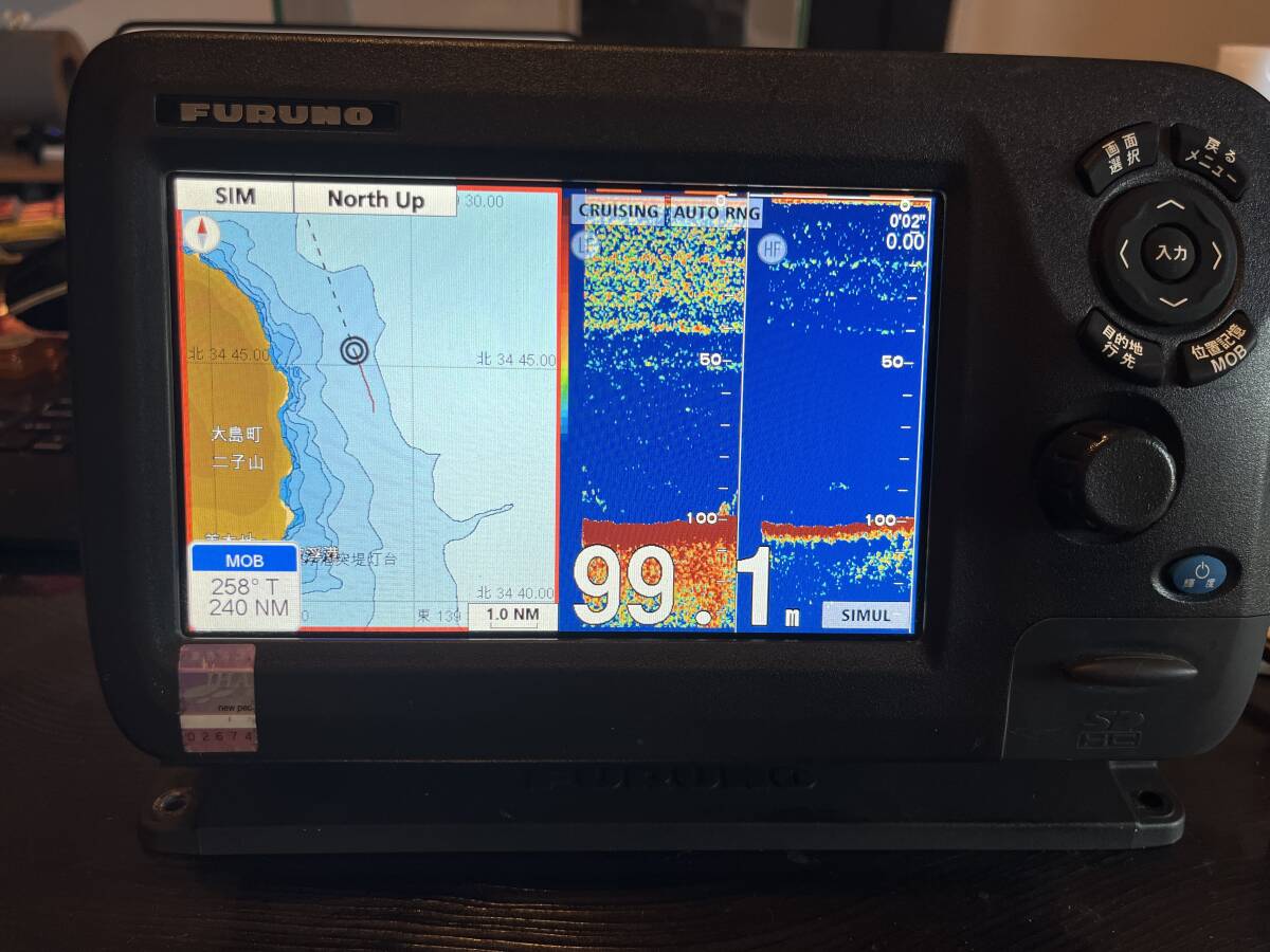 【傷や汚れあり】FURUNO(フルノ)7型ワイド カラー液晶GPSプロッタ魚探 GP-1870F （送受波器なし） 50/200kHz ...