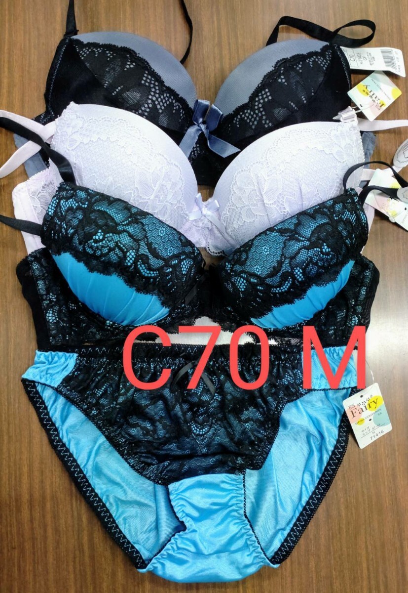 【未使用】ブラジャー 上下セット C70 Mサイズの落札情報詳細 - Yahoo!オークション落札価格検索 オークフリー