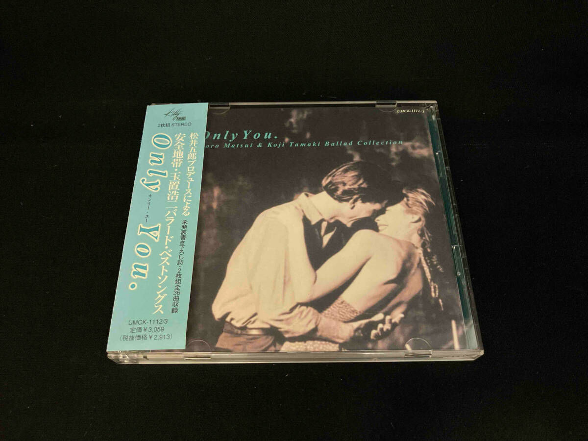 【やや傷や汚れあり】安全地帯 CD Only You. Goro Matsui & Koji Tamaki Balld Collectionの落札情報詳細 - Yahoo!オークション落札価格 ...