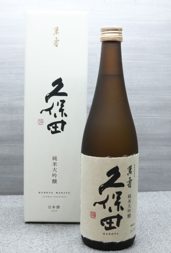 【未使用】未開栓品 萬寿 久保田 純米大吟醸 日本酒 720ml 15% 詰め日2024.9月の落札情報詳細 - Yahoo!オークション落札価格検索 オークフリー