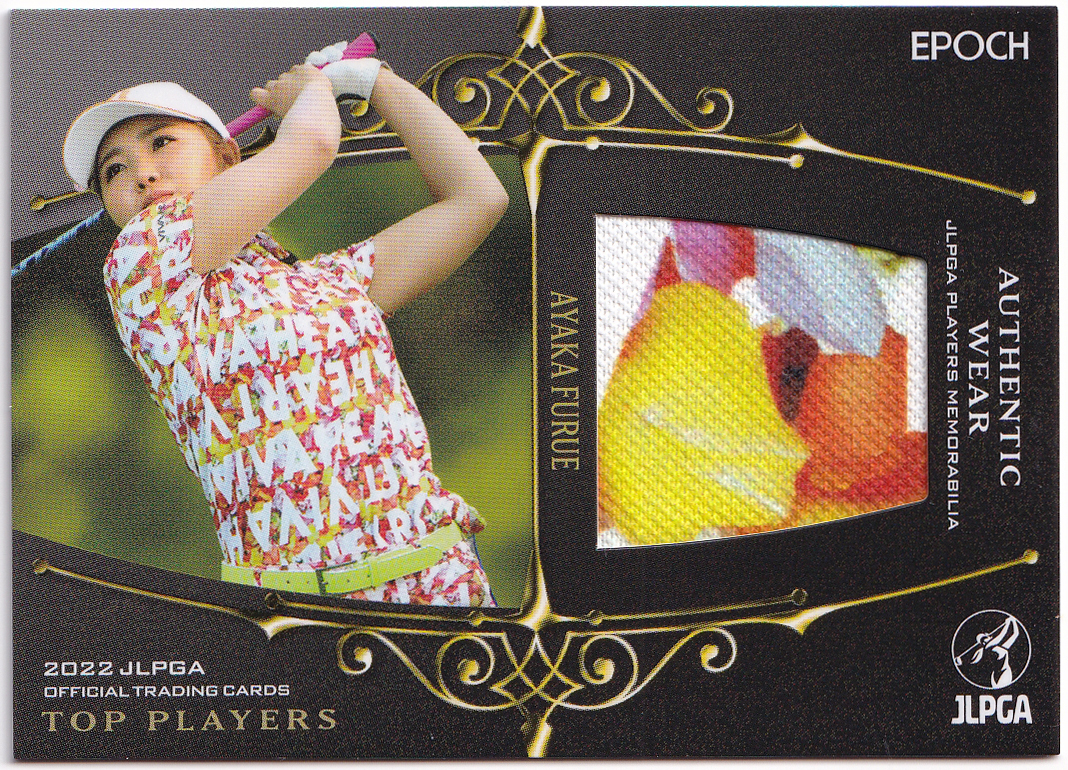 【目立った傷や汚れなし】【古江彩佳/250枚限定】2022 EPOCH JLPGA 女子プロゴルフ TOP PLAYERS ウエア 176/250の落札情報詳細 - Yahoo!オークション ...