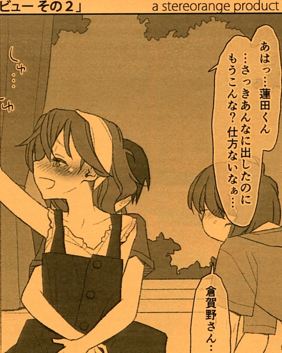 【未使用】COMIC1☆22 bolze. 新刊 ボクたちのスーパーアプリ ギャル 送料140円よりの落札情報詳細 - Yahoo!オークション落札価格検索 オークフリー