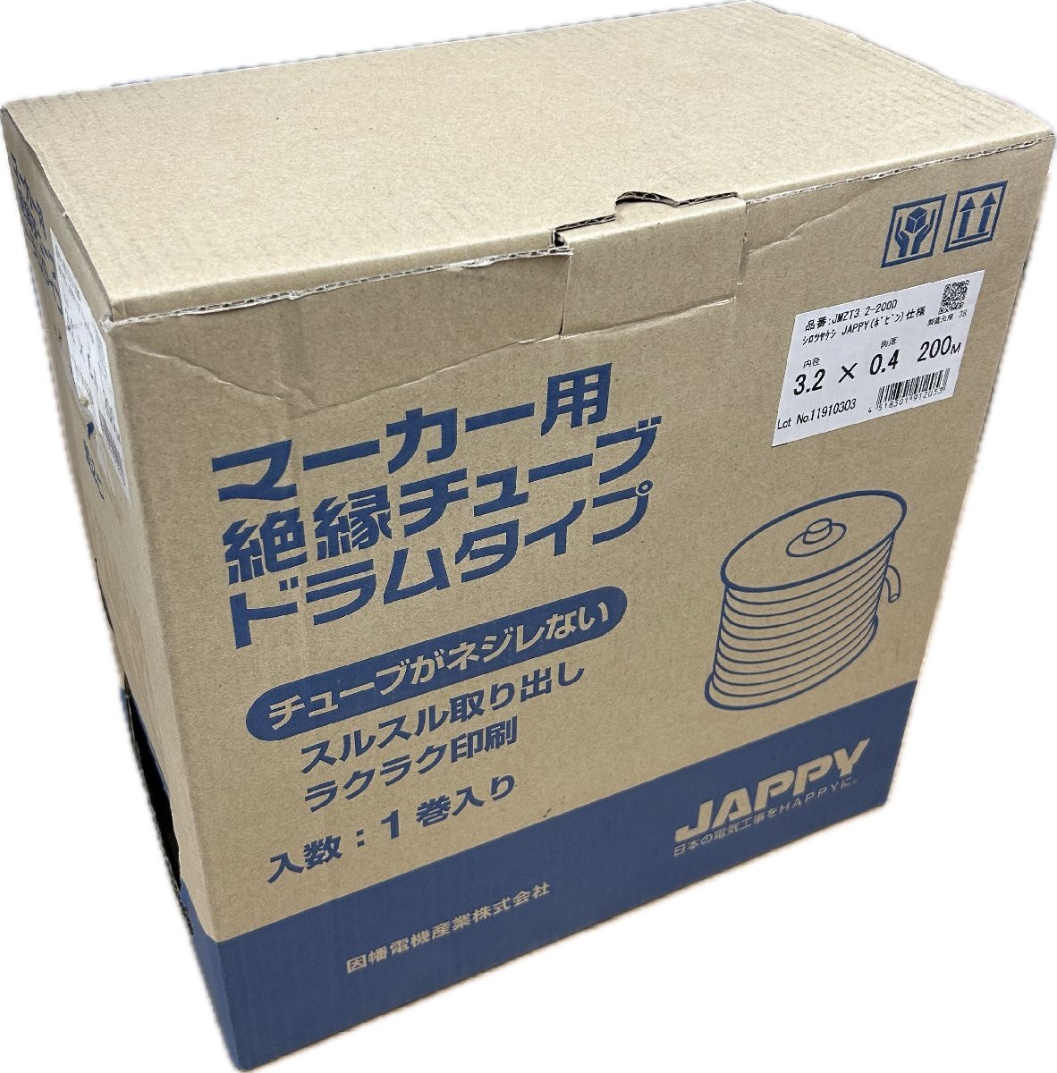 【未使用】 JAPPY 3.2×0.4 200M マーカー用絶縁チューブ ドラムタイプ JMZT3.2-200D 内径:φ3.2mm 肉厚:0.4mm 耐熱温度:60℃の落札情報詳細 ...