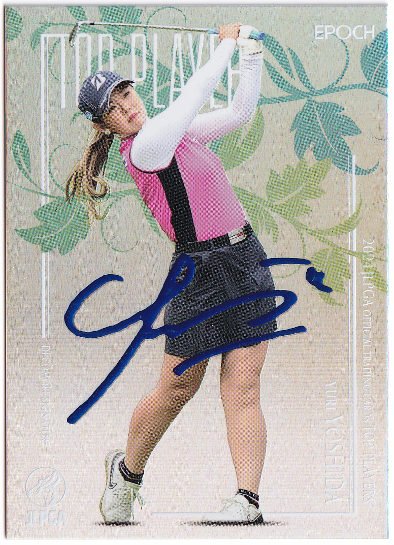 【目立った傷や汚れなし】【ペ ソンウ/120枚限定】2024 EPOCH JLPGA 女子プロゴルフ TOP PLAYERS ウエア 064/120の落札情報詳細 - Yahoo!オークション ...