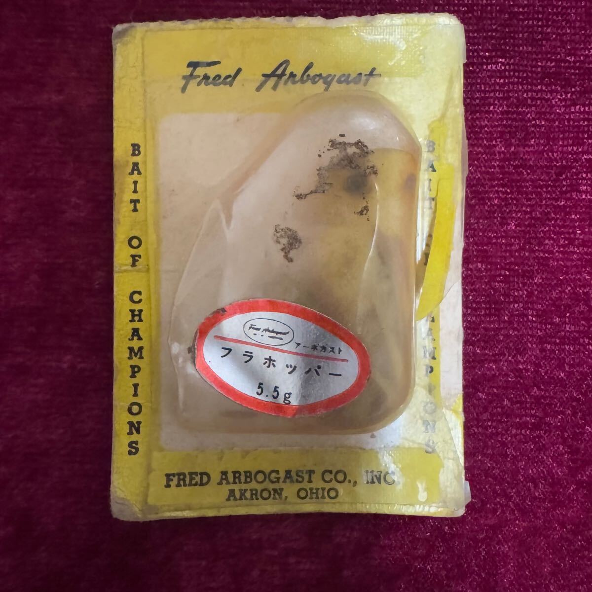 【新品】新品 OLD フレッドアーボガスト ツインプロップ スヌーカー 3/8oz Fred Arbogast TWIN PROP SNOOKER ウッド製オールドルアーの落札情報詳細 ...