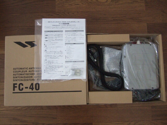 【未使用に近い】YAESU FC-40 オートアンテナチューナー Usedの落札情報詳細 - Yahoo!オークション落札価格検索 オークフリー